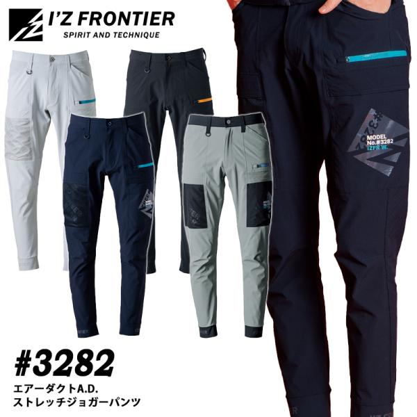 ■商品番号：3282■メーカー：アイズフロンティア■素材：　フルダルサマーナイロン全方向ストレッチ　混率：　ナイロン 90% / ポリウレタン 10%■カラー：　01.シルバーグレー / 02.ネイビー / 05.ブラック / 98.グレー...