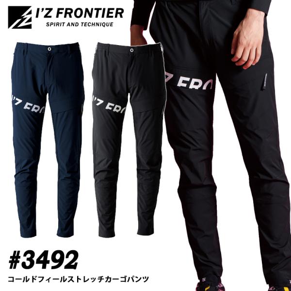 ■商品番号：3492■素材：　ナイロン2WAYストレッチクロス　混率：　ナイロン 86% / ポリウレタン 14%■カラー：　02:ネイビー / 05:ブラック■サイズ：　S / M / L / LL / 3L / 4L / 5L■商品説明...