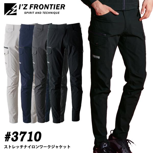 ■商品番号：3712■素材：　ストレッチナイロン　混率：　ナイロン 90% / ポリウレタン 10%■カラー：　01:シルバーグレー / 02:ネイビー / 04:チャコールグレー / 05:ブラック■サイズ：　SS / S / M / L...