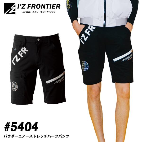 ■商品番号：5400■素材：　PAストレッチ　混率：　ポリエステル100%■カラー：　05:ブラック■サイズ：　SS / S / M / L / LL / 3L / 4L / 5L■商品説明：・スタイリッシュな右側コインポケット・隠しファス...