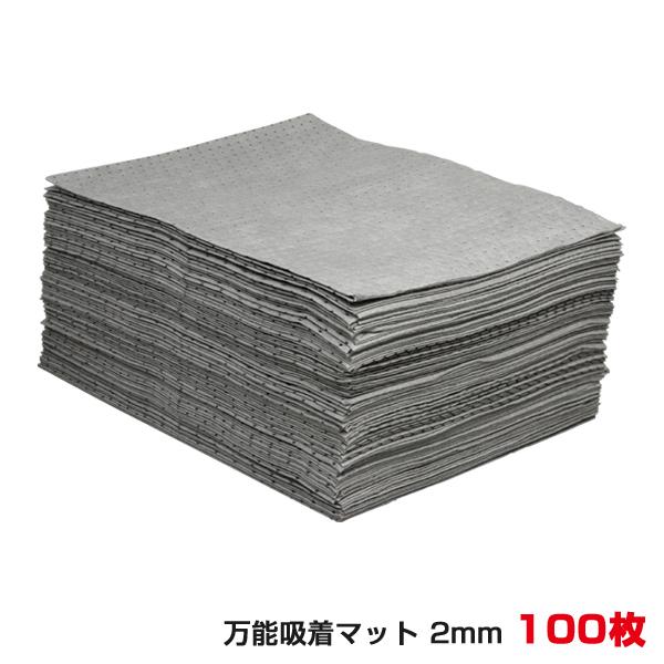 水、油、酸、アルカリなど、様々な液体を吸収可能な万能タイプの吸着マットです。重層構造に圧着されたポリプロピレンシートが優れた吸収性と高い保有性で吸収した液体を保持します。中央にミシン目が入っているので、簡単にカットして使用できます。【製品形...