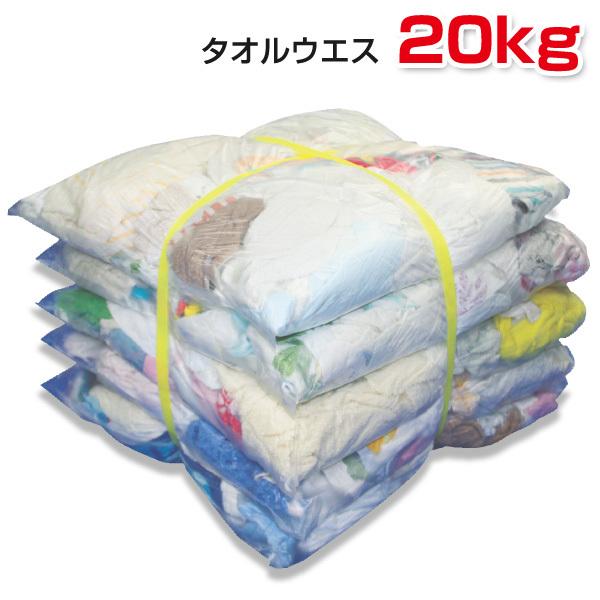 【用　途】機械整備、自動車メンテナンス、塗装、木工、印刷、掃除、雑巾・ダスターとして工場機械のメンテナンス、自動車整備など油を使用する現場や、水道工事のお仕事に。また、業務用としてはもちろん、学校や施設、ご家庭の掃除・清掃にも大活躍。窓ガラ...