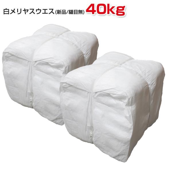 【用　途】機械整備、自動車メンテナンス、塗装、木工、印刷、掃除、雑巾・ダスターとして工場機械のメンテナンス、自動車整備など油を使用する現場や、水道工事のお仕事に。また、業務用としてはもちろん、学校や施設、ご家庭の掃除・清掃にも大活躍。窓ガラ...