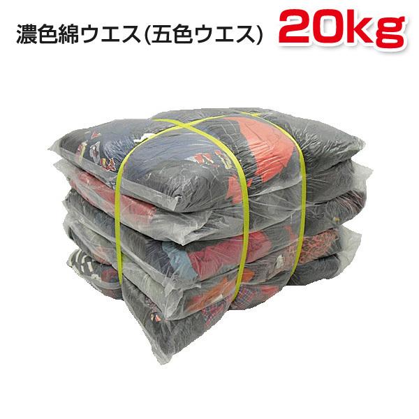 【用　途】機械整備、自動車メンテナンス、塗装、木工、印刷、掃除、雑巾・ダスターとして工場機械のメンテナンス、自動車整備など油を使用する現場や、水道工事のお仕事に。また、業務用としてはもちろん、学校や施設、ご家庭の掃除・清掃にも大活躍。窓ガラ...