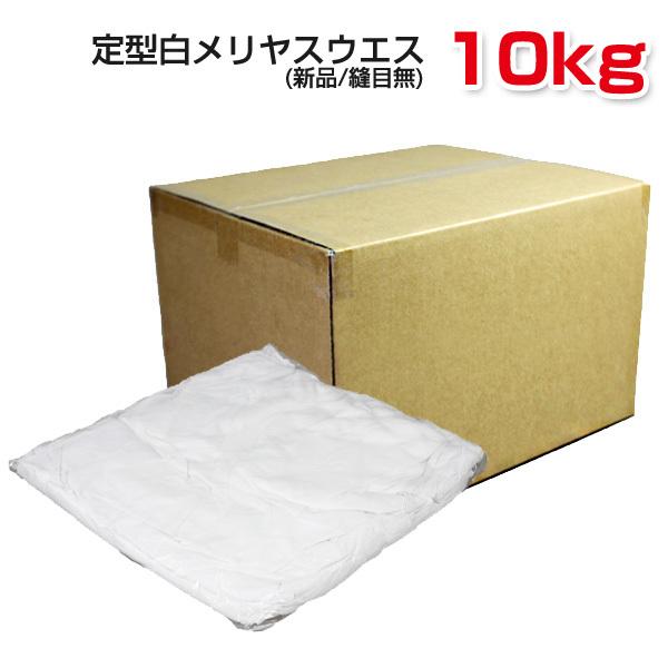 【用　途】機械整備、自動車メンテナンス、塗装、木工、印刷、掃除、雑巾・ダスターとして工場機械のメンテナンス、自動車整備など油を使用する現場や、水道工事のお仕事に。また、業務用としてはもちろん、学校や施設、ご家庭の掃除・清掃にも大活躍。窓ガラ...