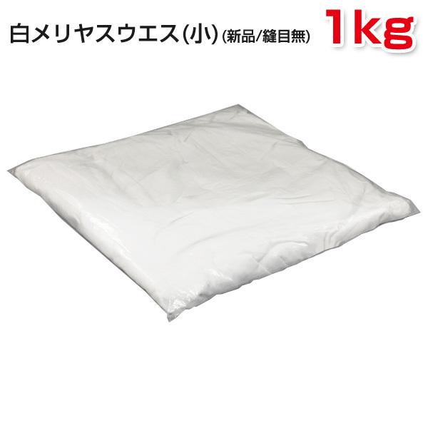 【用　途】機械整備、自動車メンテナンス、塗装、木工、印刷、掃除、雑巾・ダスターとして工場機械のメンテナンス、自動車整備など油を使用する現場や、水道工事のお仕事に。また、業務用としてはもちろん、学校や施設、ご家庭の掃除・清掃にも大活躍。窓ガラ...