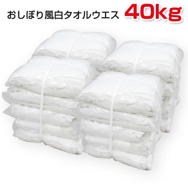 【用　途】機械整備、自動車メンテナンス、塗装、木工、印刷、掃除、雑巾・ダスターとして工場機械のメンテナンス、自動車整備など油を使用する現場や、水道工事のお仕事に。また、業務用としてはもちろん、学校や施設、ご家庭の掃除・清掃にも大活躍。窓ガラ...