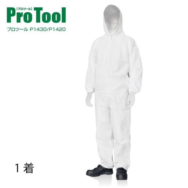 品　番:P1430/P1420入　数:上下1セット素　材:SMS(スパンボンド不織布、メルトブロー)サイズ:M / L / LL / 3L ※こちらの防護服のサイズは3Lまでになります＜仕様＞●右前ポケット、前ファスナー開●ゴム入/袖口、ウ...