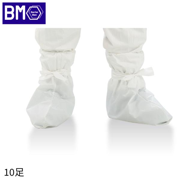 型番P2100仕様・特徴バリアーマン素材のシューズカバーです。バリアーマンとセットでご利用ください。用途・アスベスト取扱い作業・原子力施設保守作業・ガラス繊維取扱い作業・ペイントスプレー作業・ダイオキシン取扱い作業・機械メンテナンス作業・そ...