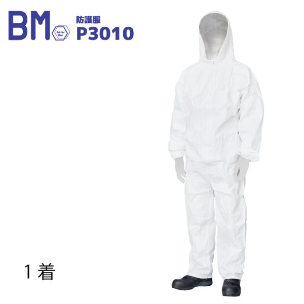 型番P3010仕様・特徴ポリプロピレン不織布に透湿性のある特殊ポリエチレンフィルムをコーティングした素材は軽量で、着心地が良く、耐粉塵、ウイルスバリア性に高い効果を発揮します。・ASTM F 1670-97（人工血液バリア性）合格・ASTM...