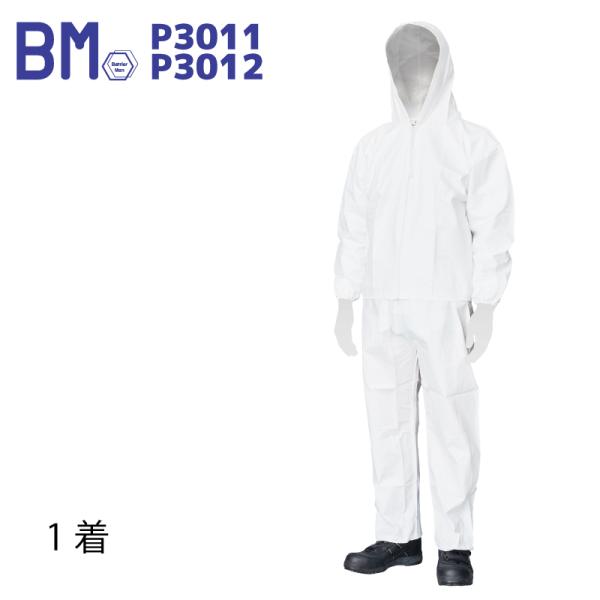 型番トップス‥P3011パンツ‥P3012仕様・特徴バリアーマン素材のセパレートタイプです。部分的に防護性が必要とされる場合にご利用下さい。※開放型ですので、上下で着用時にも服内に熱がこもりにくく、より快適性がUPします。※上下別々で取り替...