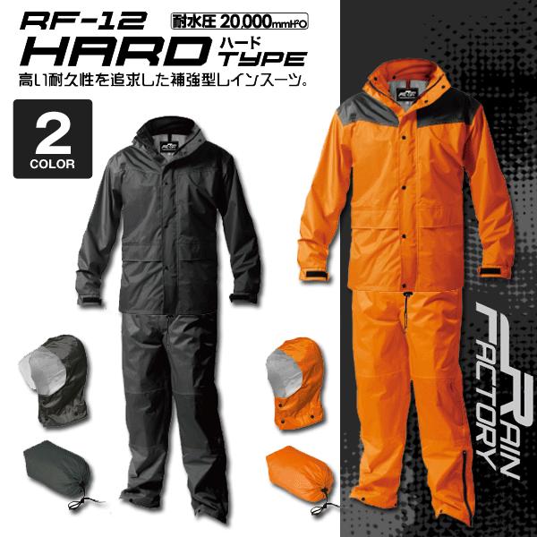 商品名  レインファクトリー ハードタイプ素材  表：ナイロン100% / PVCラミネート裏：ポリエステル100% / メッシュ仕様  耐水圧 20,000mmH2O※キャンセル・返品・交換につきましては、誠に申し訳ありませんが、お受け致...