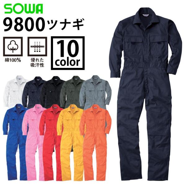 【発売日：2016年08月18日】※3L以上も取り扱っておりますが、追加料金が発生いたしますので、お手数ですがメールまたは電話で当店までご確認お願いいたします。※キャンセル・返品・交換につきましては、誠に申し訳ありませんが、お受け致しかねま...