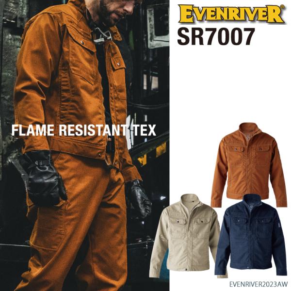 難燃加工シリーズ「FLAMEREGISTANT TEX(フレイムレジスタントテックス)」から綿100％のワークウェアが登場。しっかりとした厚地の綿100％生地に難燃加工を施し、接炎の可能性がある現場での着用に最適。ややゆったりとしたシルエッ...