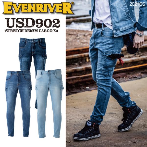 「伸縮性能を強化したハイパワー糸使用ストレッチモデル」高機能のストレッチ糸を使用し、歴代のUSDストレッチデニムシリーズの中で最高レベルの伸縮性を実現した。（伸長率52％）  「スタイリッシュ感溢れるシルエットに」足回りがバタつかないスキニ...