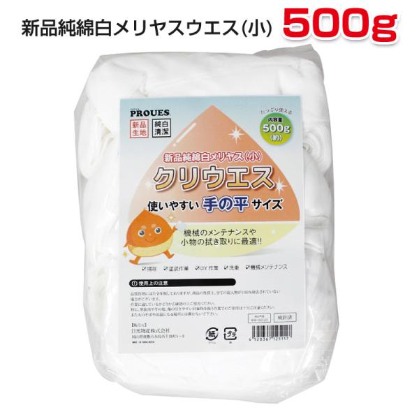 【用　途】機械整備、自動車メンテナンス、塗装、木工、印刷、掃除、雑巾・ダスターとして工場機械のメンテナンス、自動車整備など油を使用する現場や、水道工事のお仕事に。また、業務用としてはもちろん、学校や施設、ご家庭の掃除・清掃にも大活躍。窓ガラ...