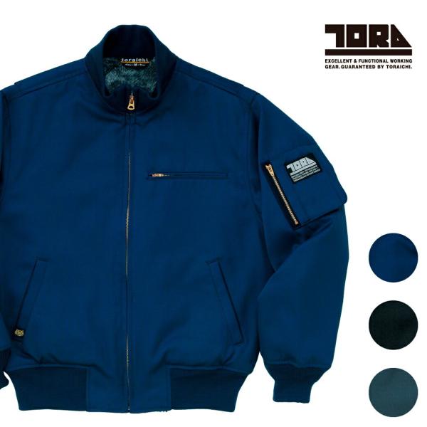 寅壱 タンカーズジャケット 2530-137M L LL制電 裏ボア タフ 秋冬 防寒 上着 寅一 トライチ TORAICHI かっこいい 作業着 作業服