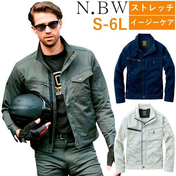 3082-00　長袖ブルゾン欲しいのは動きやすさ！スマートに着こなすストレッチワークウェアQUALITY POINT■定番のT/Cにストレッチ性を加えたT/C×PU素材■不快なニオイを軽減するデオドラントテープ付き■動きやすさを追求した高い...