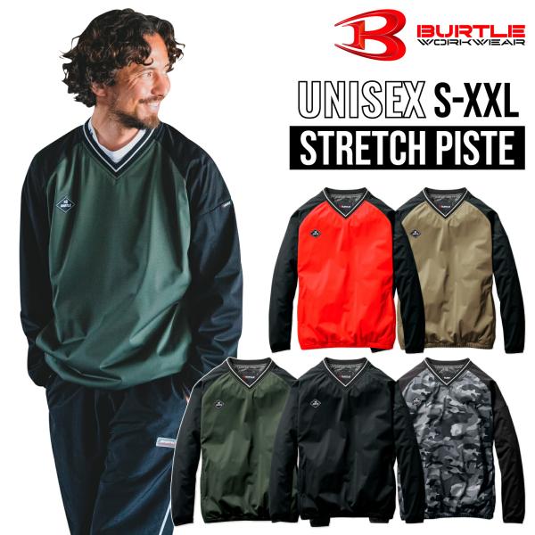 3240 STRETCH PISTEストレッチピステ軽量でありながら保温性やストレッチ性に優れるスポーティなピステは様々なワークシーンからタウンユースまで幅広いシチュエーションで活躍POINT★身体の動きを妨げない優れたストレッチニット素材...