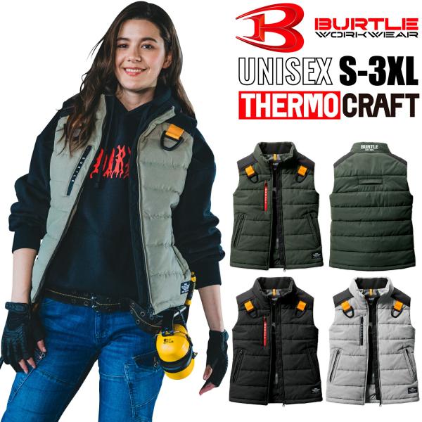 5040 SERIES防寒ベスト撥水性と耐久性を併せ持つヌバック素材を使用し、フルハーネス、電熱パッドの装着に対応するバートル屈指のハイブリッドアウターPOINT★サーモクラフト（電熱パッド）装着対応モデル★Dカンフックハンガー、ランヤード...