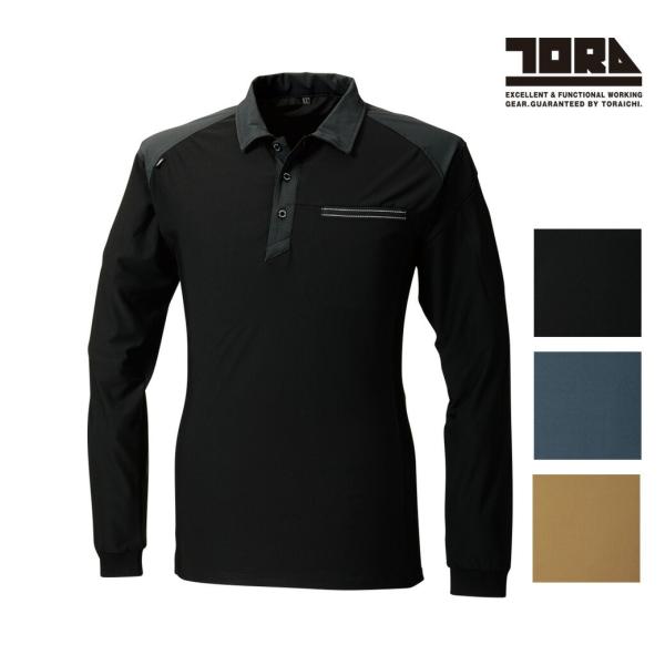 寅壱 長袖ポロシャツ 《5915-614》S M L LL 3L作業着 作業服 長袖 ポロシャツ 左 胸ポケット ペン差し ハーネス対応 脇 ポケット 吸汗速乾