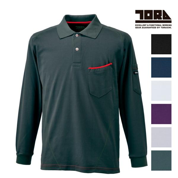 寅壱 長袖ポロシャツ 《5960-614》 M L LL 作業着 作業服 長袖 ポロシャツ 左胸ポケット ドライ感覚 吸汗速乾 裏綿 赤耳シリーズ