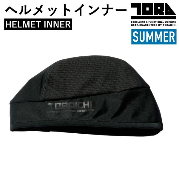 5982-912POINT■右サイドにオリジナルロゴプリント■ヘッドハンド部分の2重構造で汗止め機能UP■2023年春夏の新作限定商品シルエット：レギュラー季節：春夏（SS）機能：消臭/再帰性反射/通気性製品情報品番 5982-912商品名...