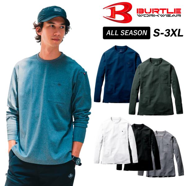 655 LONG SLEEVES T-SHIRT軽量、通気、吸汗速乾のパフォーマンスが魅力のドライ鹿の子ポケットT1枚で着ても様になるグッドルッキングなフォーマルTシャツPOINT★Xラインデザインによるシャープなシルエット★ドライな着用感...
