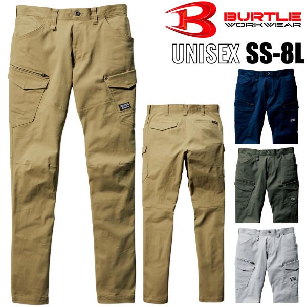 681 SERIESCARGO PANTSストレッチコットン素材が現代の綿を必要とするワークスタイルに快適な着用感をプラスPOINT★製品洗い加工によりコンフォタブルな着用感と防縮性をアップ★伸長率20%のストレッチ性が身体の動きを快適にサ...