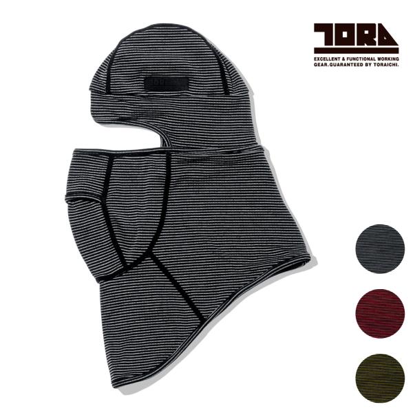 2021-2022 秋冬 新作 寅壱 目出し帽 作業着機能・再帰性反射・保温・制菌・速乾性・ドライ・レイヤーリング（重ね着）対応破壊臭?シリーズから大人気のバラクラバが新登場！！冬場の臭いもシャットアウト。締め付けが緩く着心地抜群！！ポリプ...