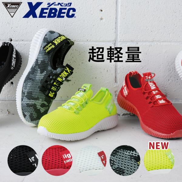 かかとの高いスニーカーのランキングTOP100 - 人気売れ筋ランキング - Yahoo!ショッピング