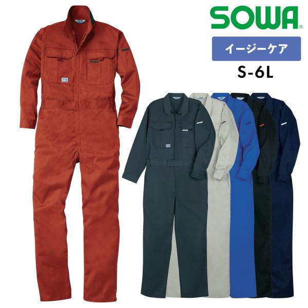 9200 SERIESPOINT■豊富なカラー展開■定番の T/C ソフトツイルを使用■アコーディオンプリーツで動きやすいDETAIL・衿裏配色・両胸ファスナーポケット・右胸ミニポケット・胸・袖・左尻：面ファスナー（隠し）・脇ゴム仕様・アコ...