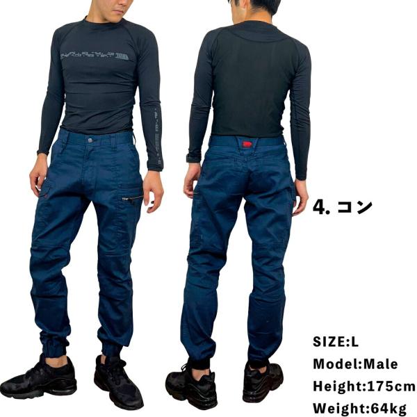 寅壱 ジョガーパンツ 9530-235 カーゴ ズボン ストレッチ 通年 作業着 作業服 寅一 TORAICHI :9530-235-tora:特殊作業服・作業用品のプロユニ - 通販 ...