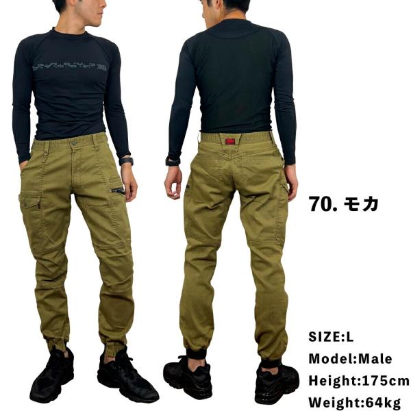 寅壱 ジョガーパンツ 9530-235 カーゴ ズボン ストレッチ 通年 作業着 作業服 寅一 TORAICHI :9530-235-tora:特殊作業服・作業用品のプロユニ - 通販 ...