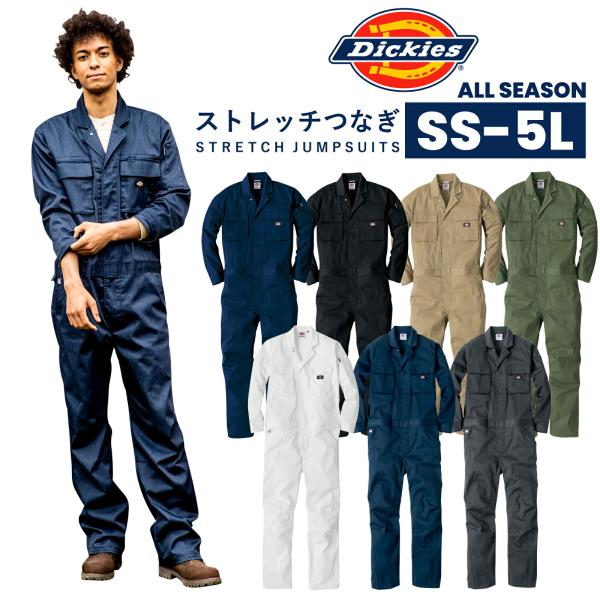 T/Cストレッチツナギ両胸のマチ付きスクエアポケットや隠しドットボタンなど随所にこだわったミリタリーテイスト。ヨコ伸び伸長率約17%のストレッチ素材。タフなイージーケア素材に加え、ストレッチ性があり動きやすいのが特長です。DETAIL・両脇...