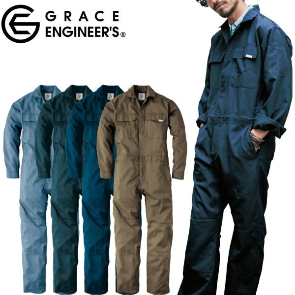 ブランド SKPRODUCT　エスケープロダクト品番 GE-637素材 ポリエステル80％・綿20%（目付量119g/・生地厚3）カラー 3.アッシュブルー　5.アッシュブラック　12.ネイビー　47.アッシュモカ商品の特長 ・背中アクショ...