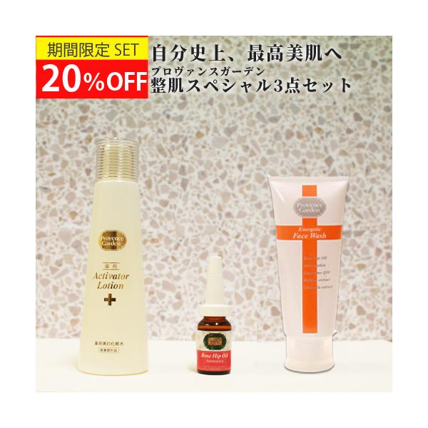 スキンケア スペシャル3品 美肌ケアセット  洗顔料 化粧水 美容液 ローズヒップオイル 美容クリーム セット内容 ◆ローズヒップオイルAROMATICA　本品1本◆薬用美白Activatorローション　1本◆洗顔　フェイスウォッシュ1本以...
