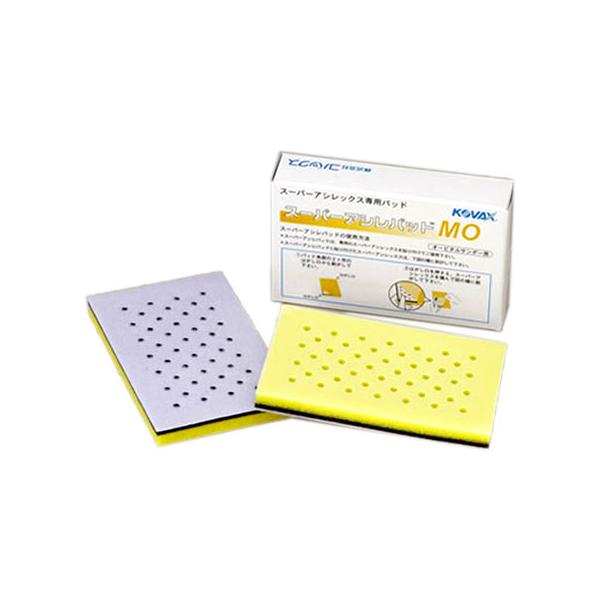 オービタルサンダー用。柔らかく、曲面によくなじみます。各工程の足付け研磨に有効です。スーパーアシレックスシート 85mmｘ130mm用※ミシン目で半分にカットしたサイズ厚み：10mm仕様：スポンジ材質、ソフトタイプ入数：2枚