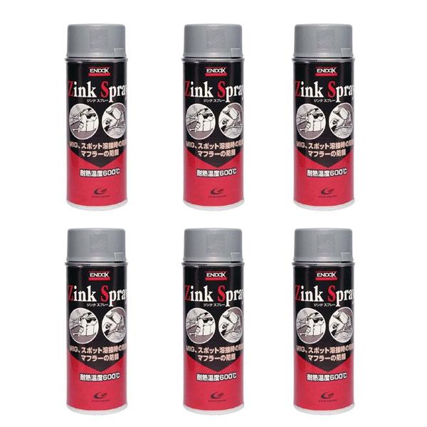 金属表面の防錆に最適！■特長：・車体修理で溶接部分の亜鉛メッキや、もともと亜鉛メッキされた部品、　特に塗装が出来ない物との組み合わせに。・未乾燥でも乾燥後でも電導性あり。・MIGの間の溶接フランジ間やスポット溶接時の錆防止に。・構造鉄鋼エン...