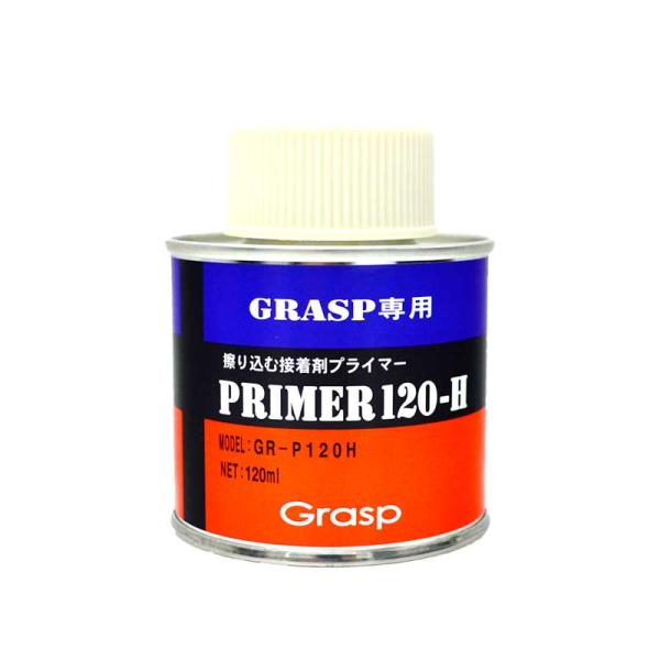 ■特徴接着剤のPP樹脂用プライマーです再生樹脂等で、密着不良が起きる場合にお使いください■適用樹脂プライマー■仕様品番：GR-P120-H容量：120ml入数：1缶