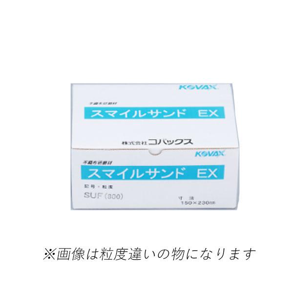 【特徴】・ワークへのなじみが良く、R・逆R部・凹凸部の研磨が効率良くできます。・特に切削力に優れています。・ミシン目から半分にカットできます。・豊富な品揃えにより、あらゆる研磨用途に対応できます。【主な用途】・自動車補修時の塗装部足付け・自...