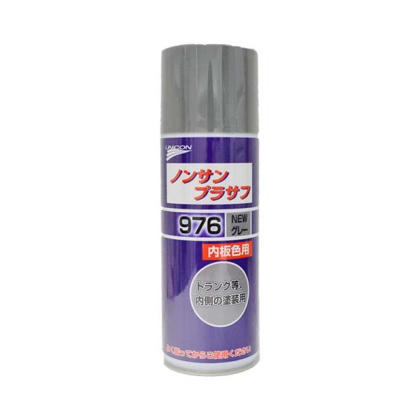 オールマイティーで最も要望の多い内板色！研磨不要で、補修用塗料と密着します。防錆性に優れています。使用箇所・スペアタイヤハウス、リヤエンドパネル、フロントパネル＆フロントサイドパネル、交換部品