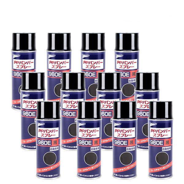 特徴・PP素材に密着・白ぼけたツヤ消しPPバンパーに・塗料の密着が悪い PP 素材にプライマーなしで密着し、新品同様の色あいに仕上がります。容量：420ml色：黒内容：12本入り／ケース