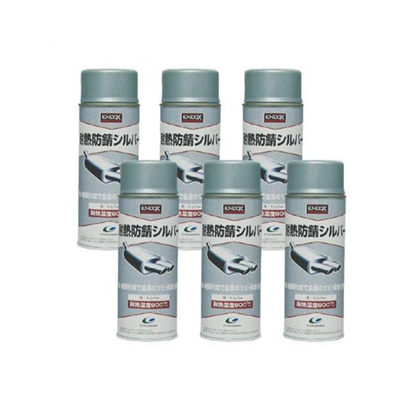 ★好耐熱被膜800℃通常耐熱600℃の製品が多い中、高耐熱800℃まで対応する高性能タイプ。★強い被膜形成約180℃の熱を加えれば高強度の被膜を形成し、傷にも強い。剥がれに強い成分配合。★優れた防錆・防湿効果強い表面被膜と高い密着性によって...