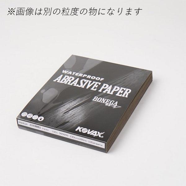 コバックス タイスイペーパーSCの代替品です。しなやかさこそ強さ！柔靭な耐水研磨紙で研磨ストレスの軽減を。ソフトな基材を使用している為、曲面へのなじみが良く折り目に割れが起きにくく、深い傷が入りません。折って使用する場合も、裏スベリしません...