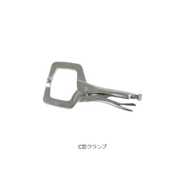 全長：460mm開口幅：165重量：1400g