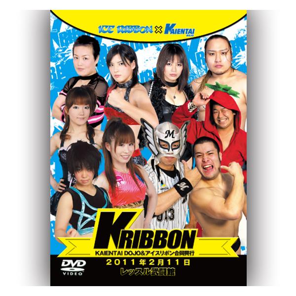 【DVD-R】アイスリボン志田光/藤本つかさ/バンビ/石橋葵/旭志織/ヒロ・トウナイ/HIROKI/ランディ拓也/滝澤大志/みなみ飛香/つくし/くるみ/梶トマト/りほ/稲松三郎/松本都/帯広さやか/マリーンズマスク/真霜拳號/都宮ちい/さく...