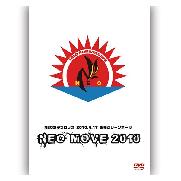 【DVD-R】NEO女子プロレス植松寿絵/唯我/マグナム大江戸/空手マミー/タコ乳頭"/小仲=ペールワン/ばってん多摩川/夏樹☆たいよう/HIROKA/ウルティマ・モレノ/noki-A/田村欣子/広田さくら/タニー・マウス/宮崎有妃/木村響...