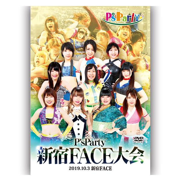 【DVD-R】アイスリボン星いぶき/進垣リナ/バニー及川/関口翔/Maria/梅咲遥/米山香織/鈴季すず/ラム会長/つく会長/尾崎妹加/トトロさつき/朱里/松屋うの/雪妃真矢/ジュリア/テキーラ沙弥/Yappy※DVD-Rでの制作の為、全て...