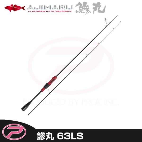 アジング設計にカスタムした専用ロッド。穂先は、超軽量ジグヘッドも軽快に操り、ショートバイトも鋭く掛けるカーボンソリッドティップ。シャフトは、振り抜けの良い細身軽量ブランクス。リールシートは、キャストコントロール性能が高いFuji-TVSリー...